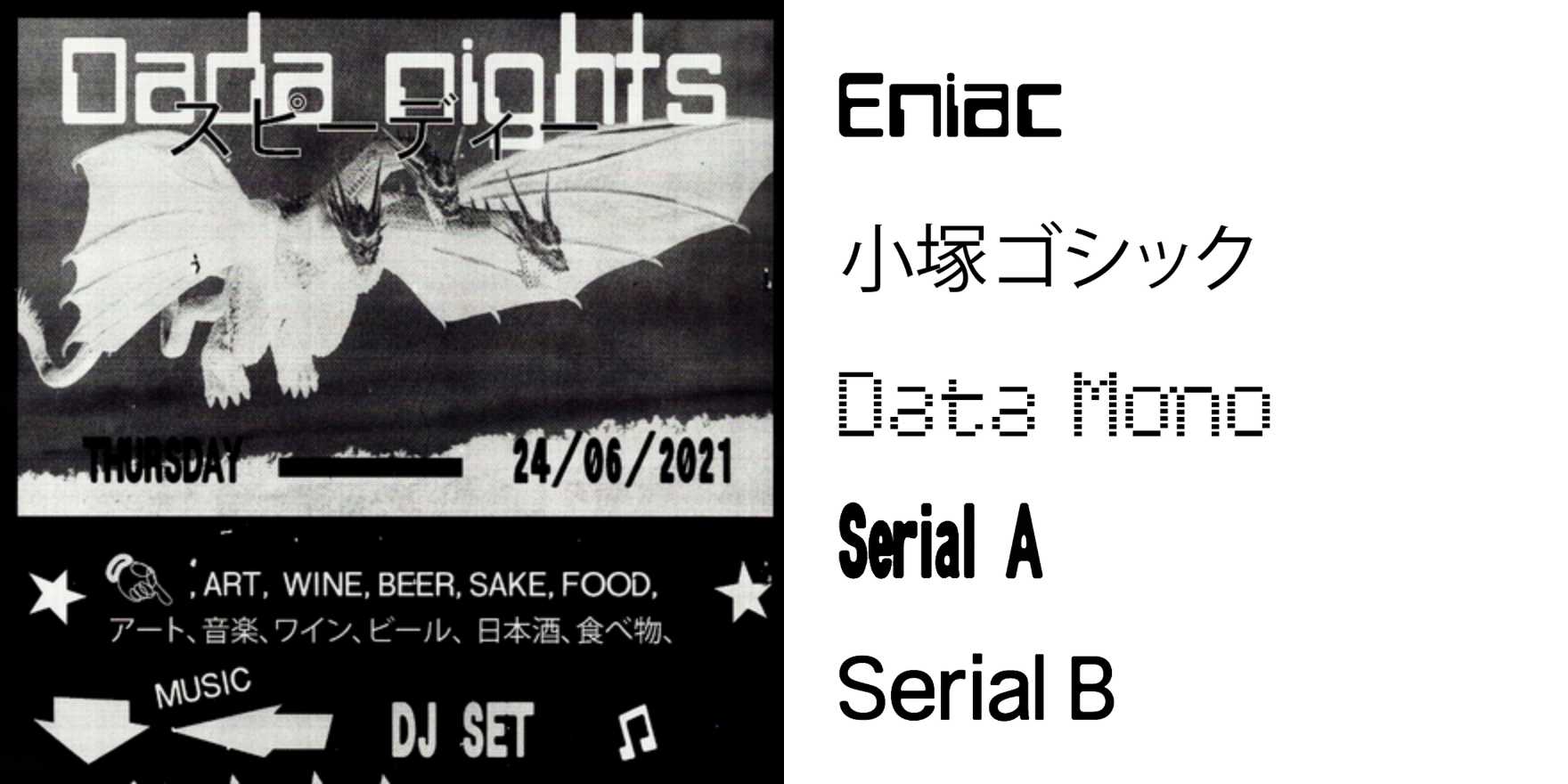 Dada Nights flyers, June/July 2021 - Fonts In Use