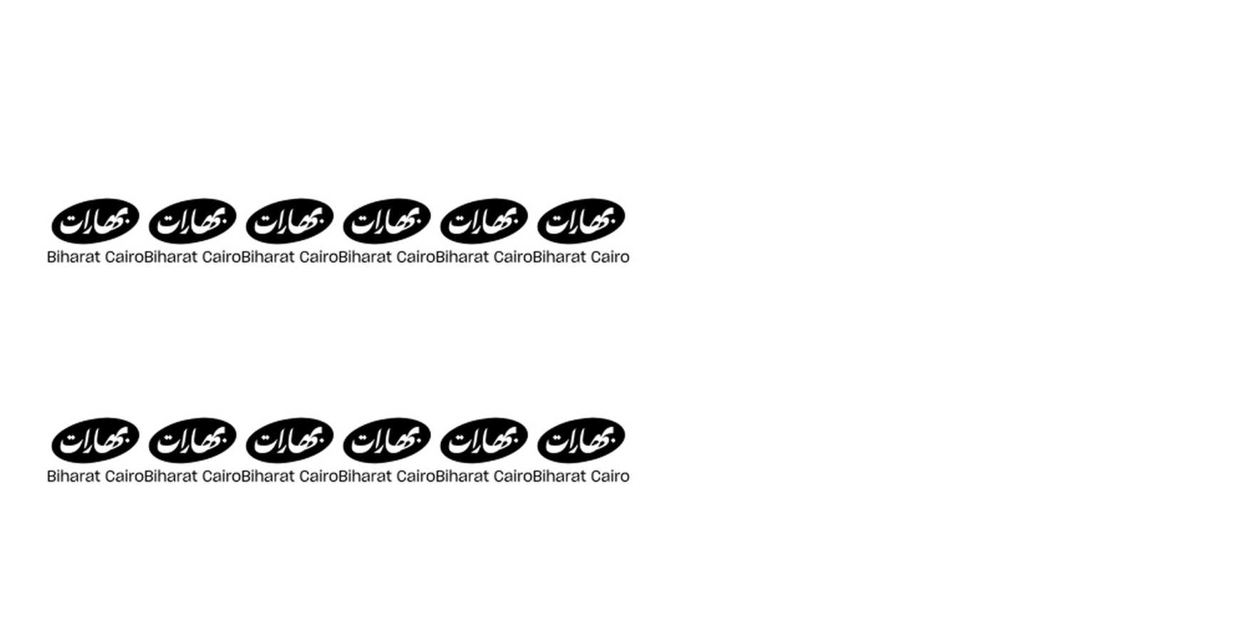 Felfel Arabic in use - Fonts In Use