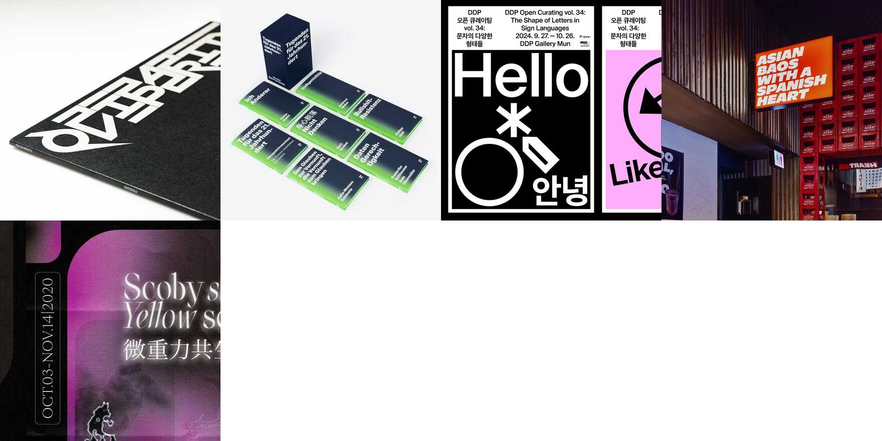 CJK Scripts + Swiss Typefaces - Fonts In Use