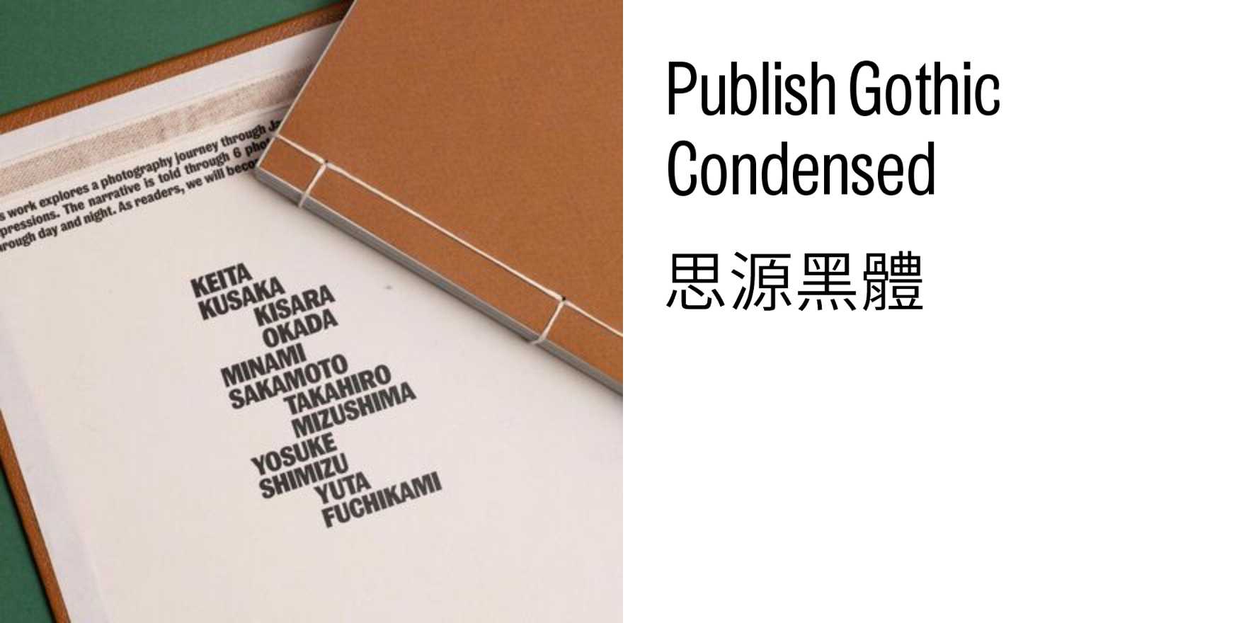 Fragments of Time by Louis Montes - Fonts In Use