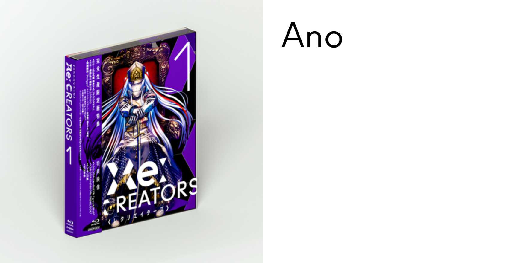 Re:Creators - Fonts In Use