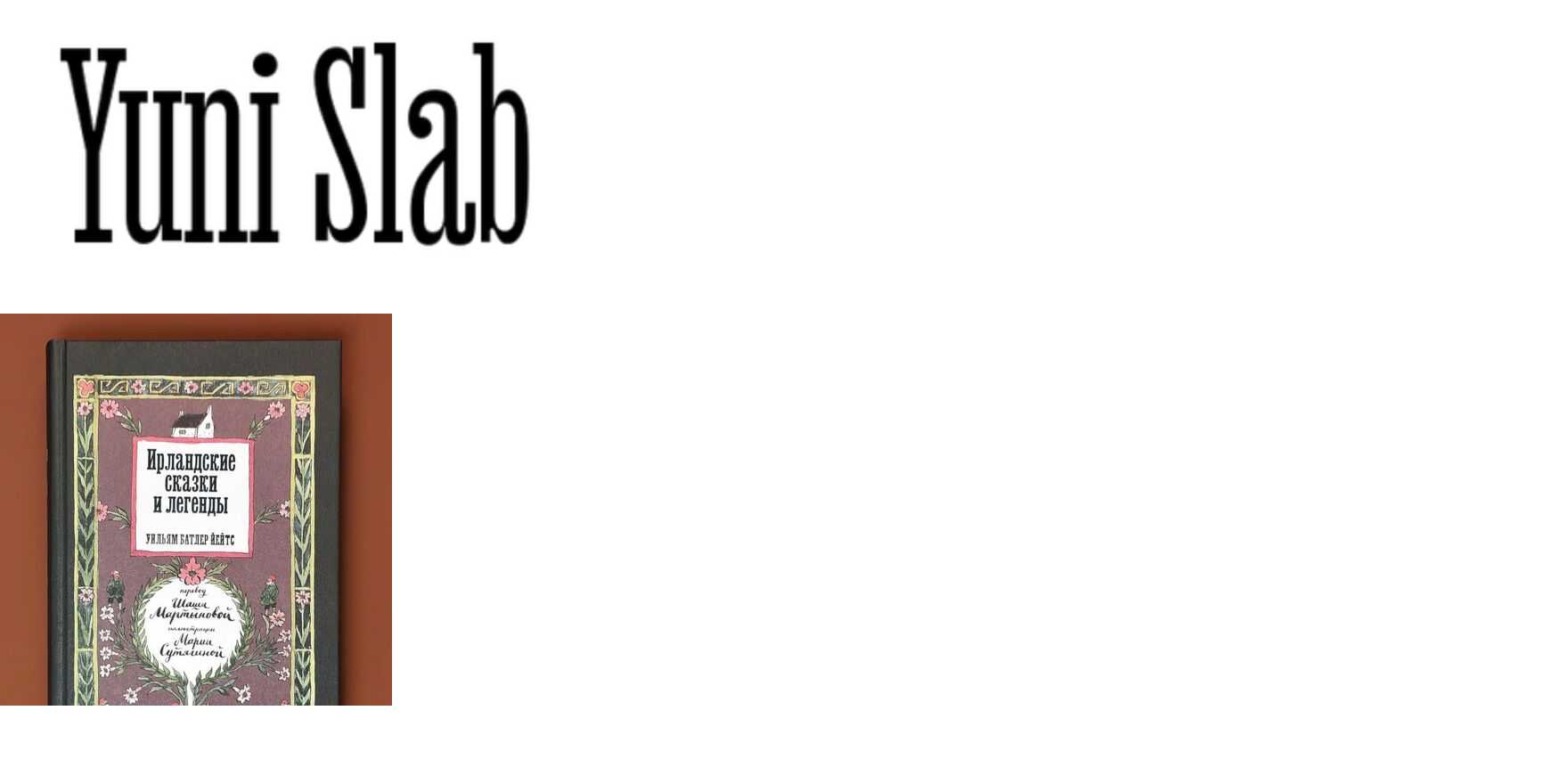 Yuni Slab in use - Fonts In Use