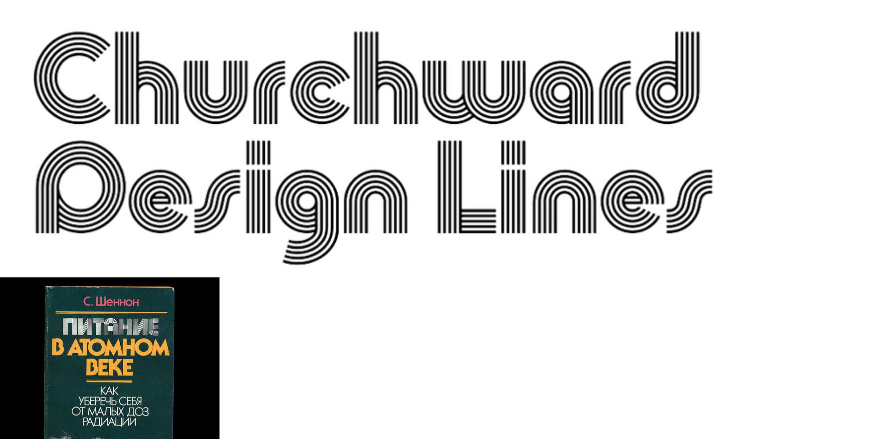 Churchward Design Lines in use - Fonts In Use