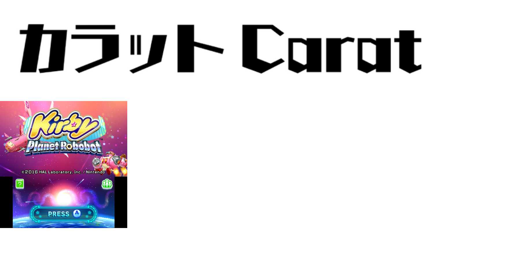 Carat (Fontworks) in use - Fonts In Use
