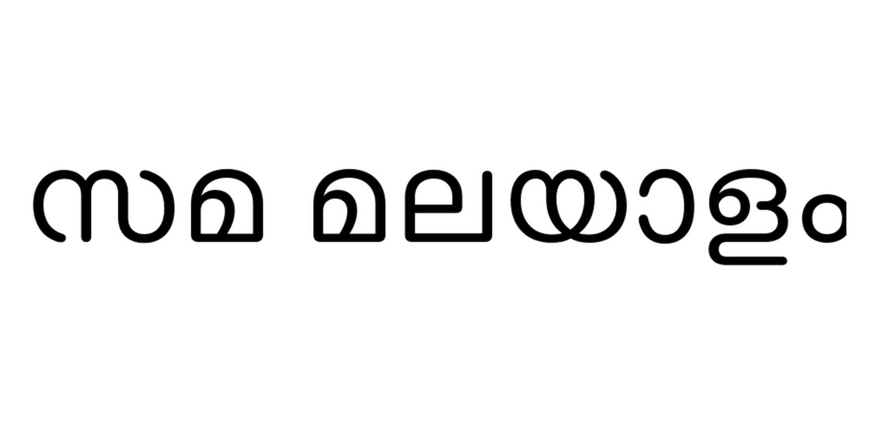 Sama Malayalam in use - Fonts In Use