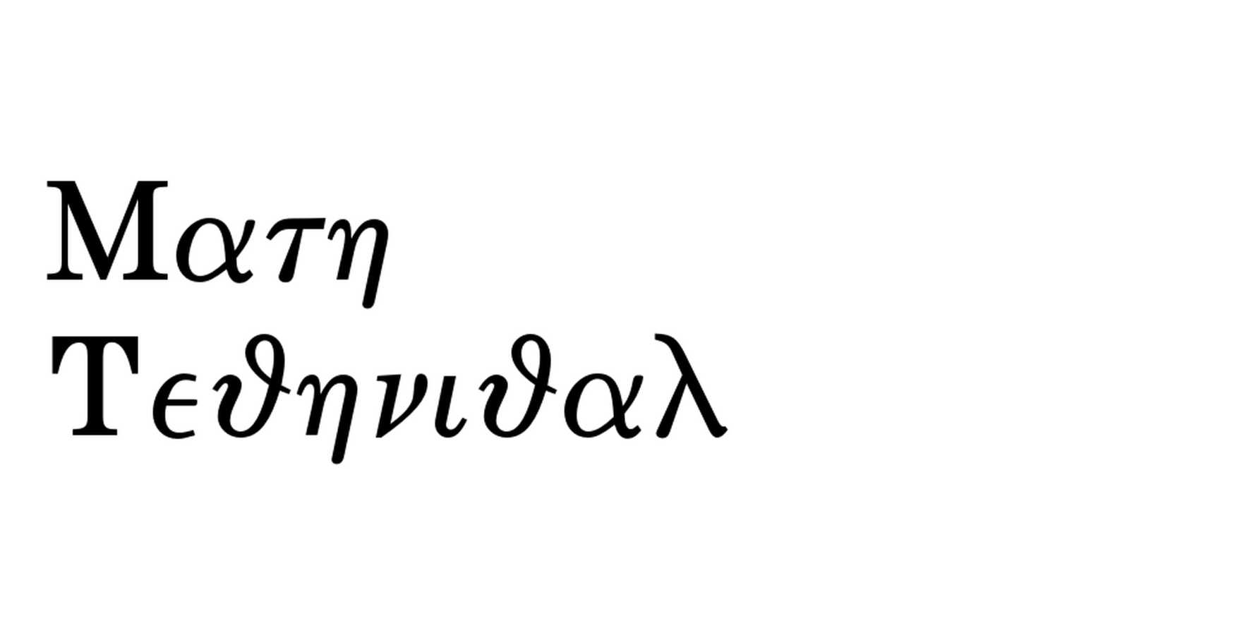 Math & Technical 12 in use - Fonts In Use