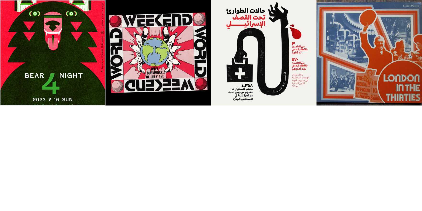 Poster Inspo - Fonts In Use