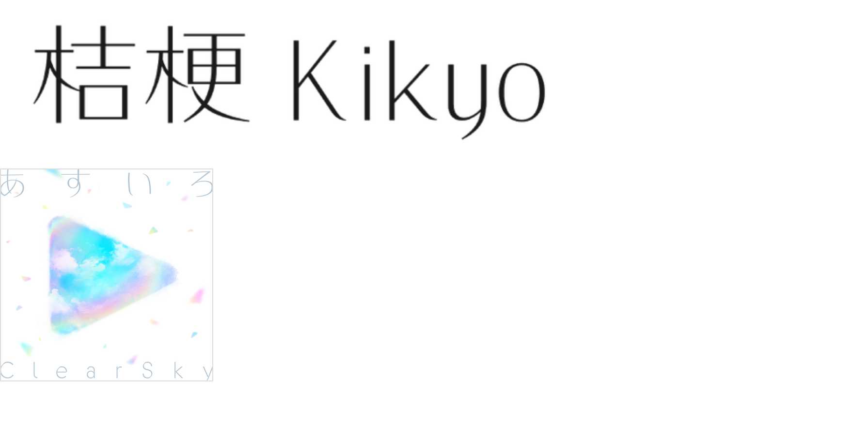 Kikyo in use - Fonts In Use