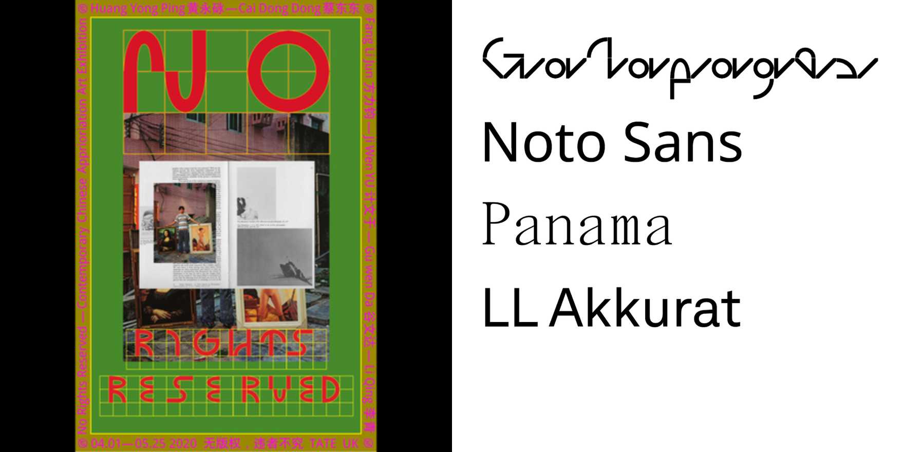 No Rights Reserved - Fonts In Use