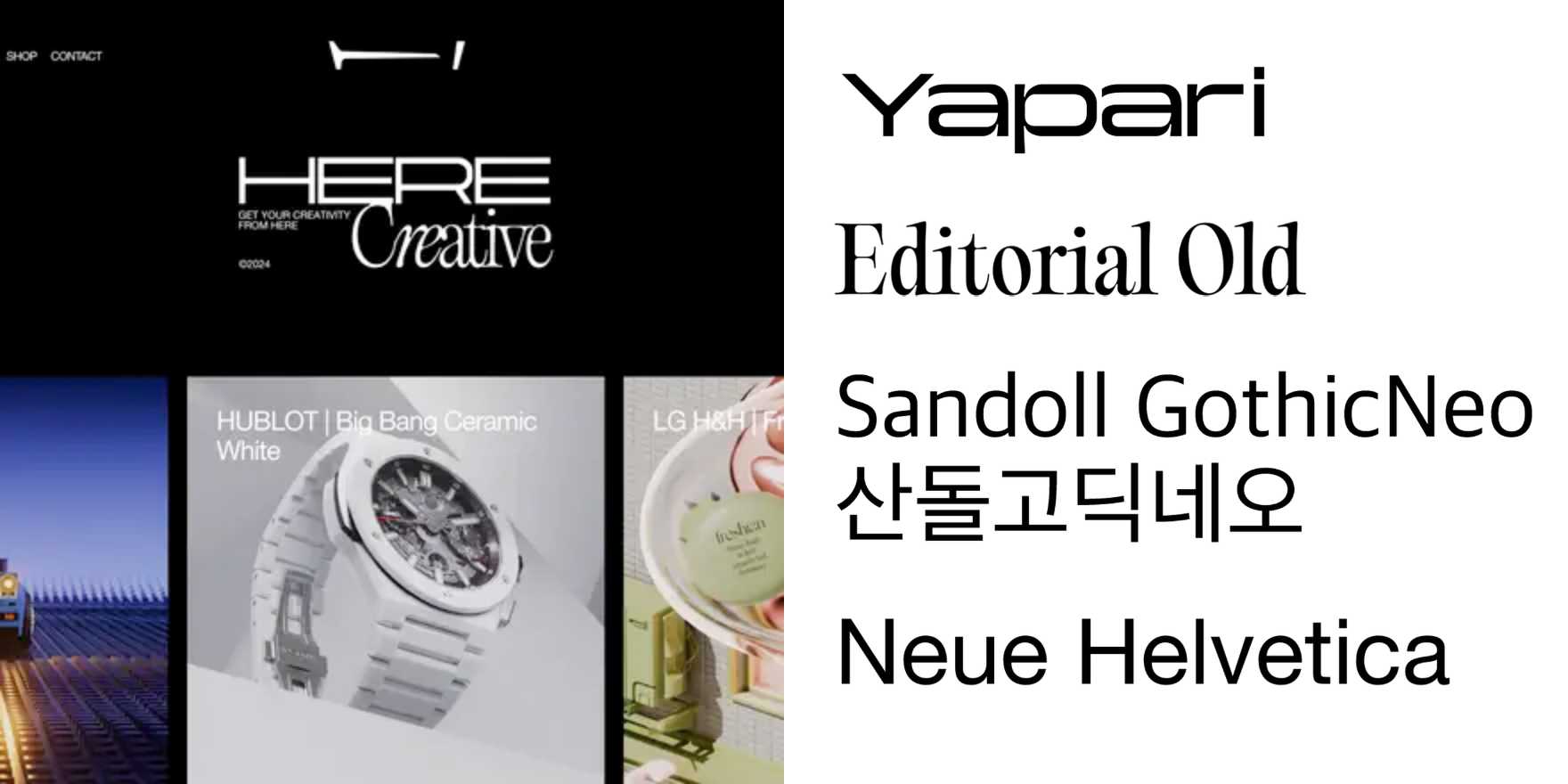 Here Creative - Fonts In Use