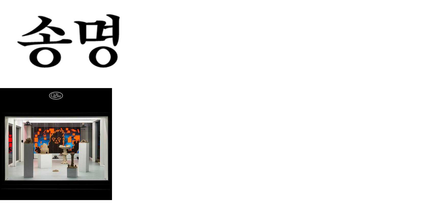 Song Myung in use - Fonts In Use