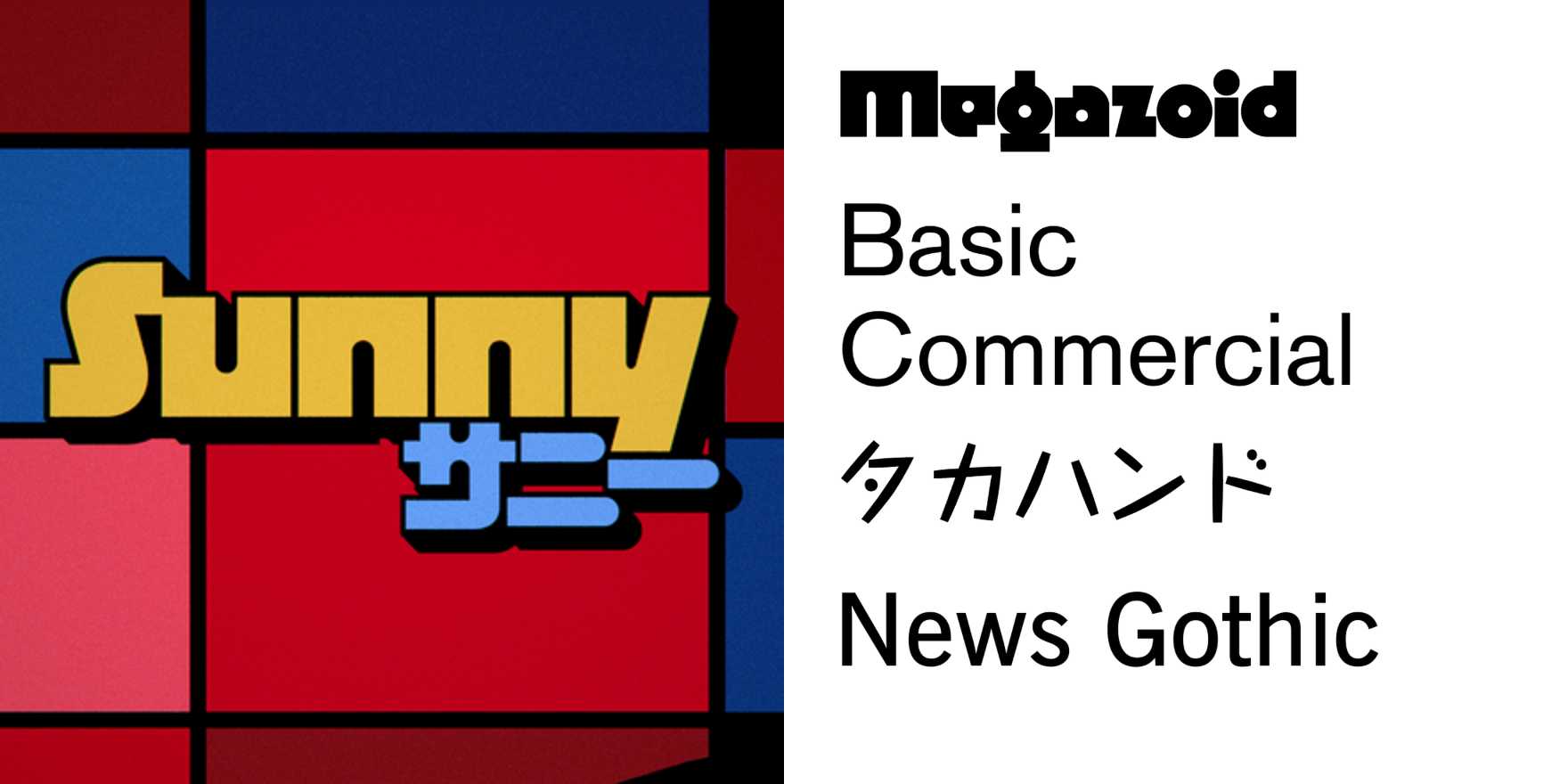 Sunny TV series logo and opening titles - Fonts In Use