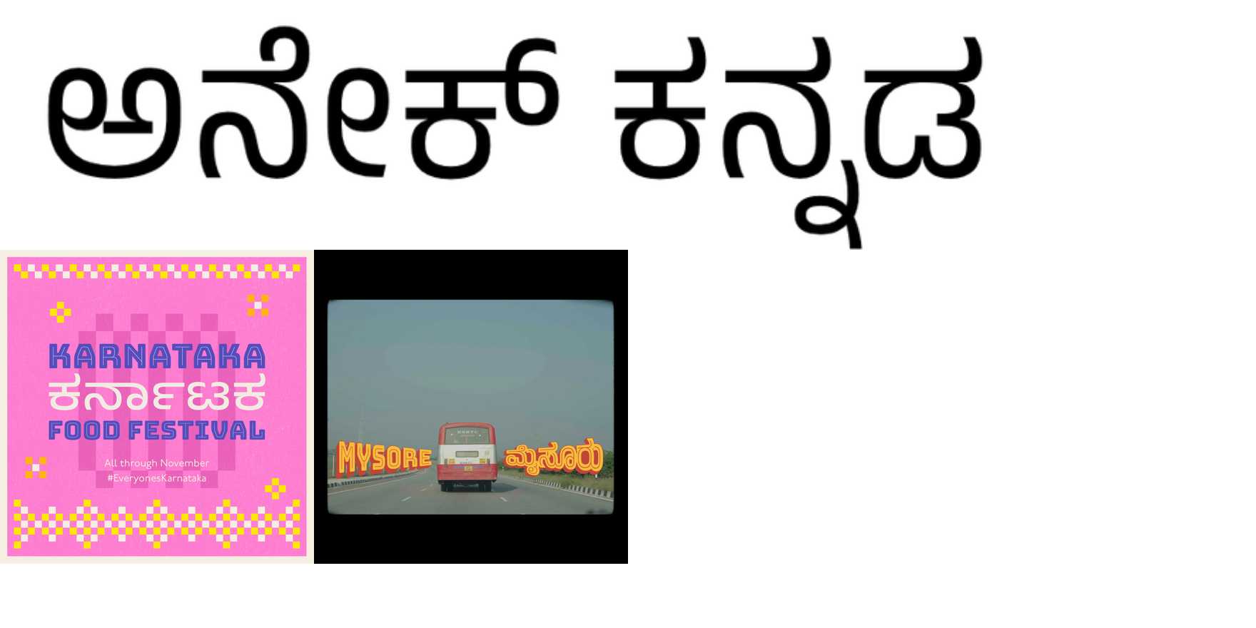 Anek Kannada in use - Fonts In Use