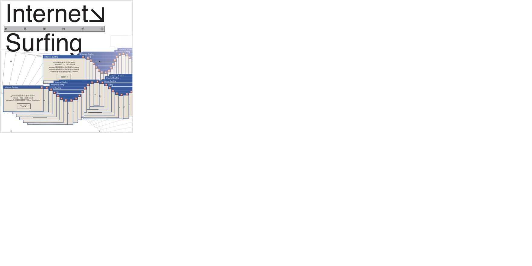 Wang Shifu at Fonts in Use