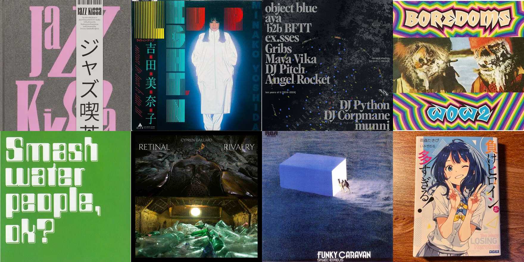 obi strips - Fonts In Use