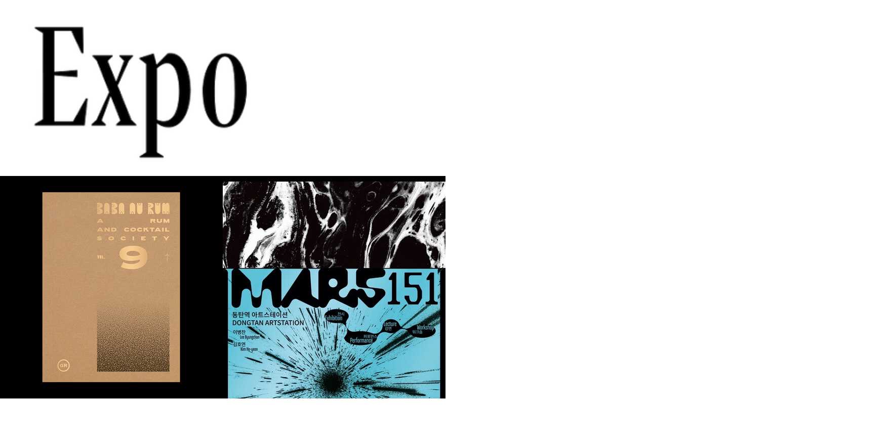 PF Expo in use - Fonts In Use