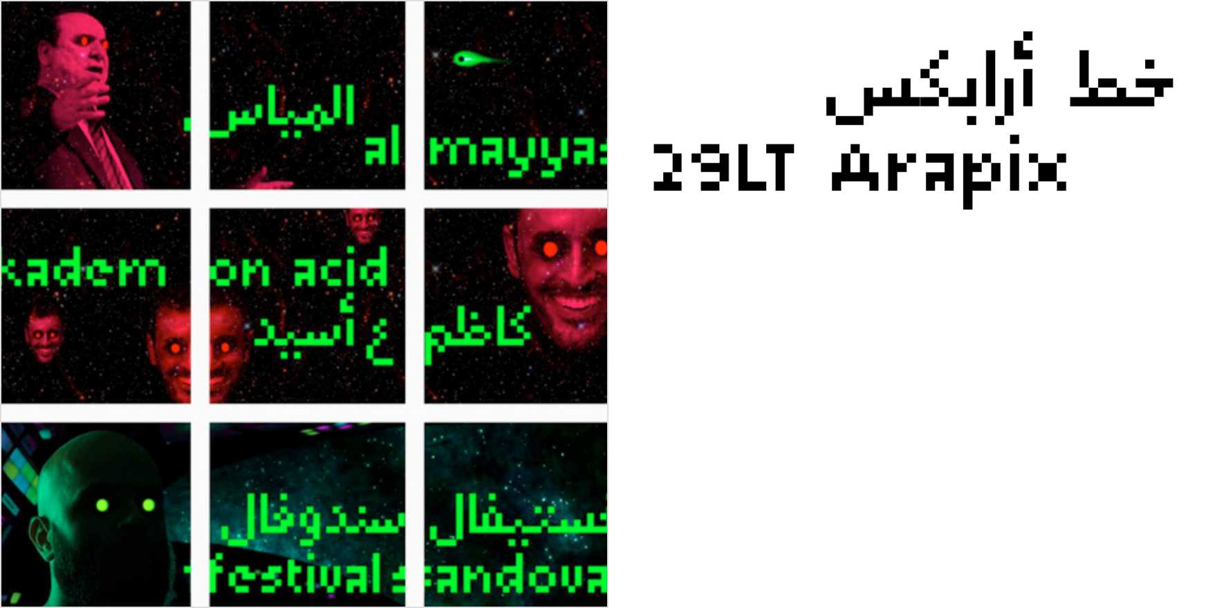 WASS – On Earth - Fonts In Use
