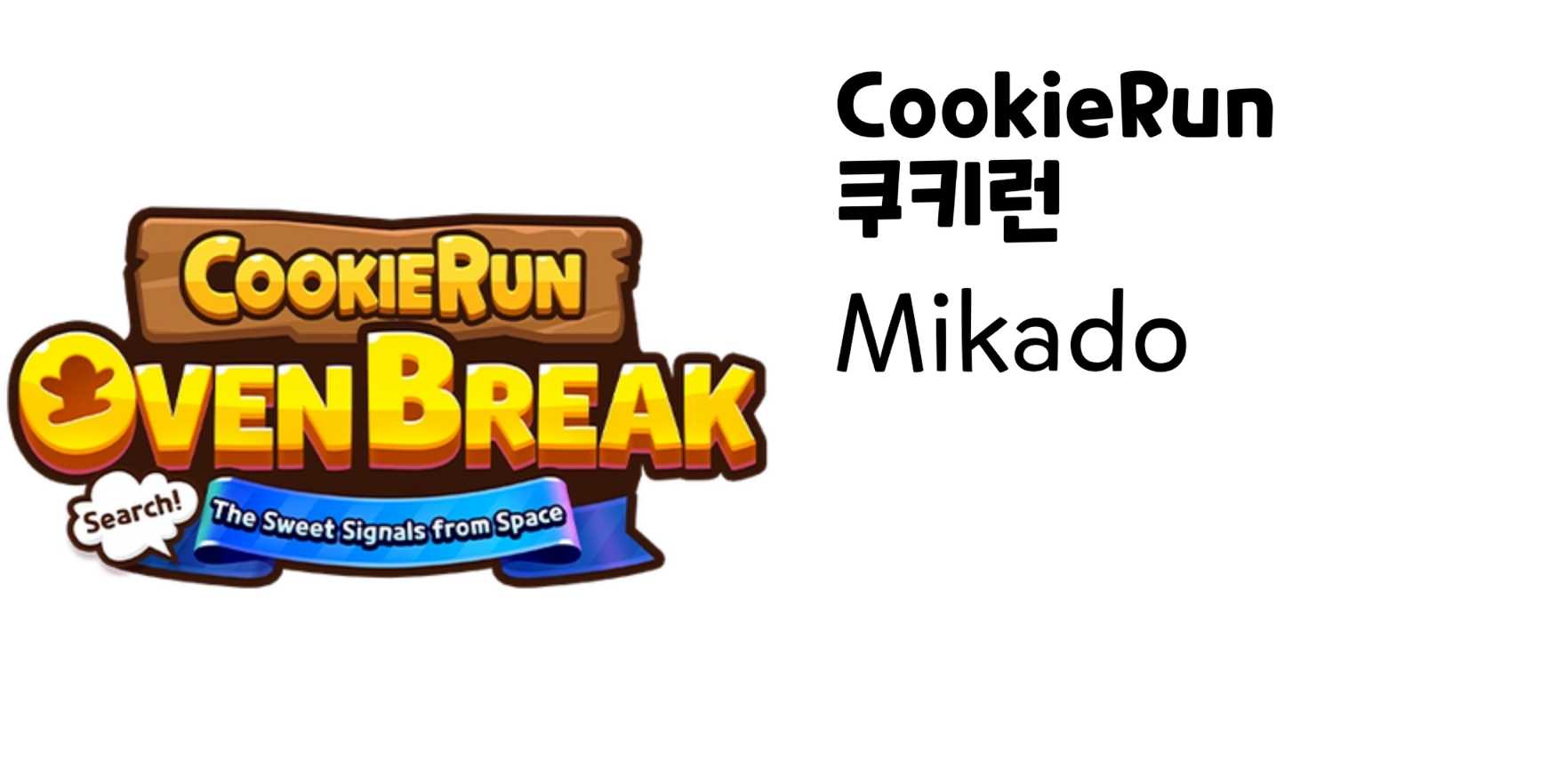 CookieRun: OvenBreak game - Fonts In Use