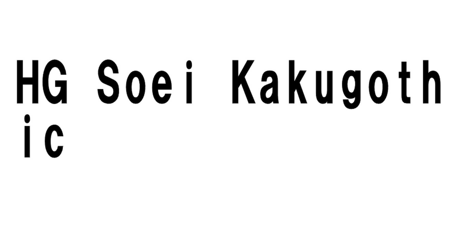 HG Soei Kakugothic in use - Fonts In Use