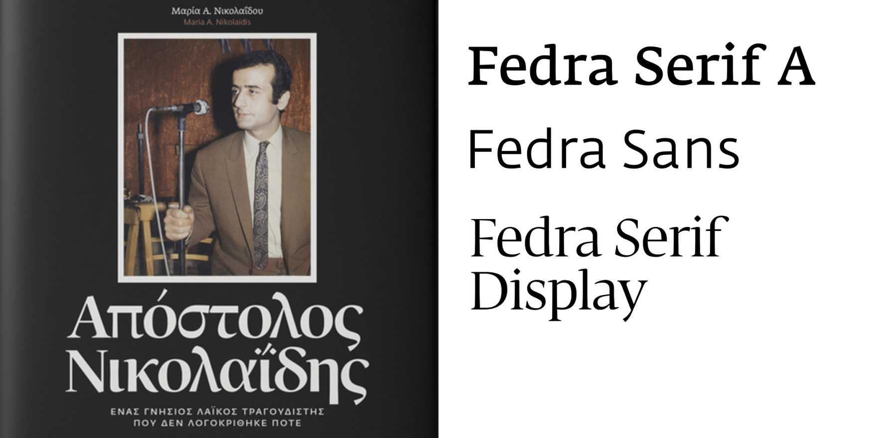 Apostolos Nikolaidis: The Authentic Laïká Singer Who Was Never Censored ...