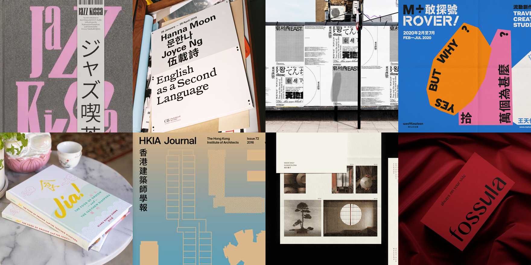 Akira Mizuno - Fonts In Use