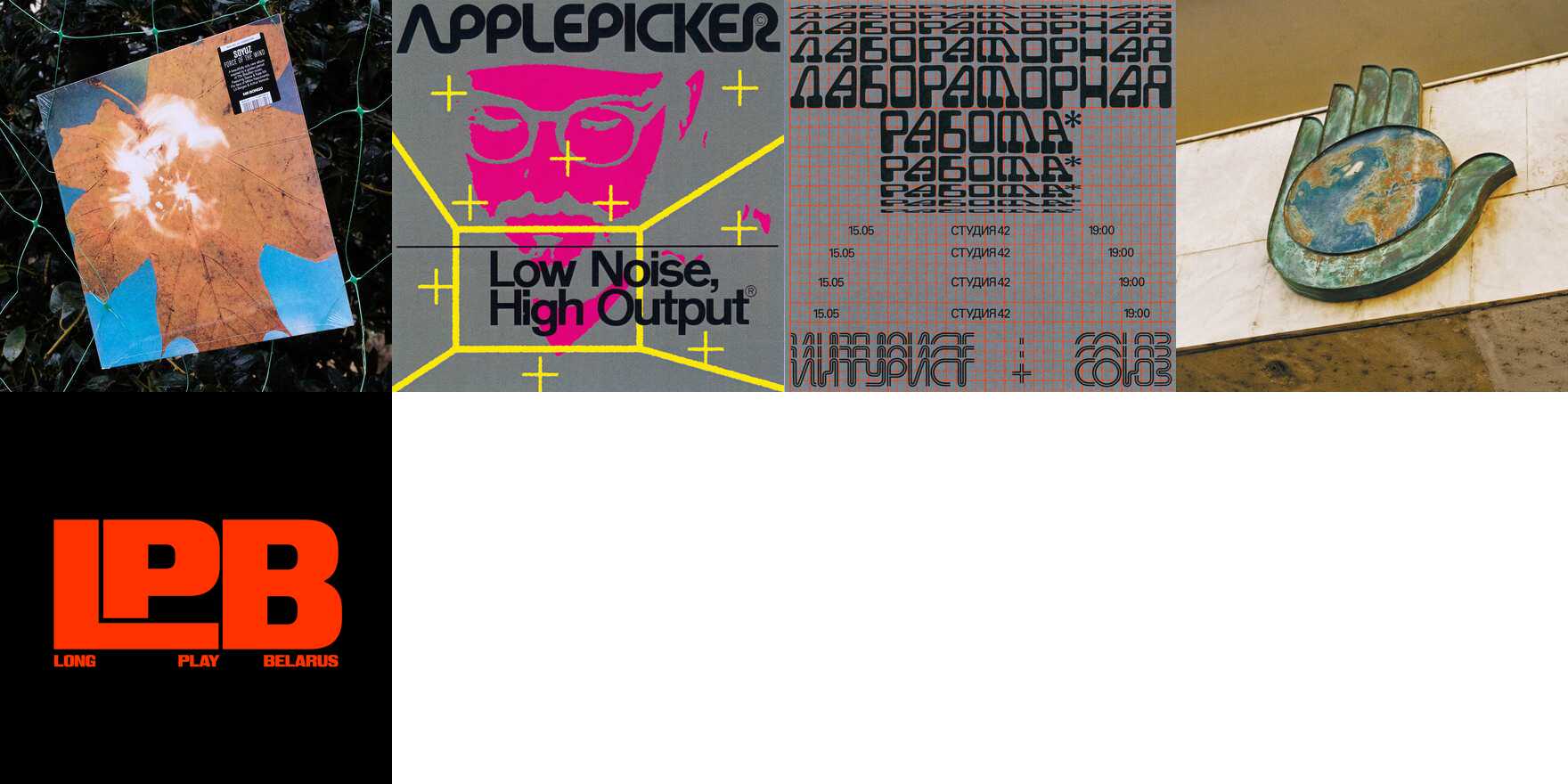 Alex Chumak at Fonts in Use