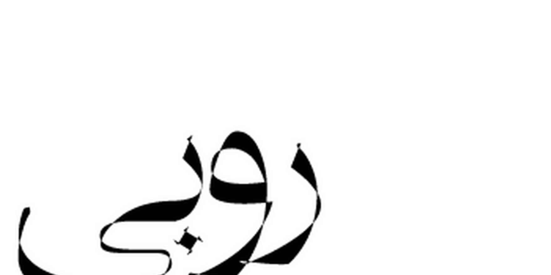 Si47ash Ruby in use - Fonts In Use