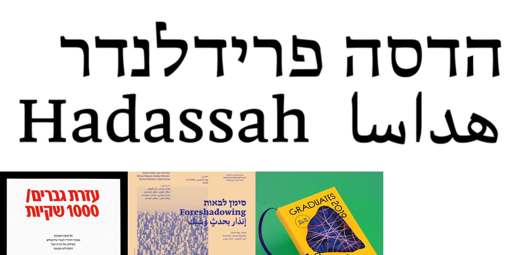 Hadassah Friedlaender in use - Fonts In Use