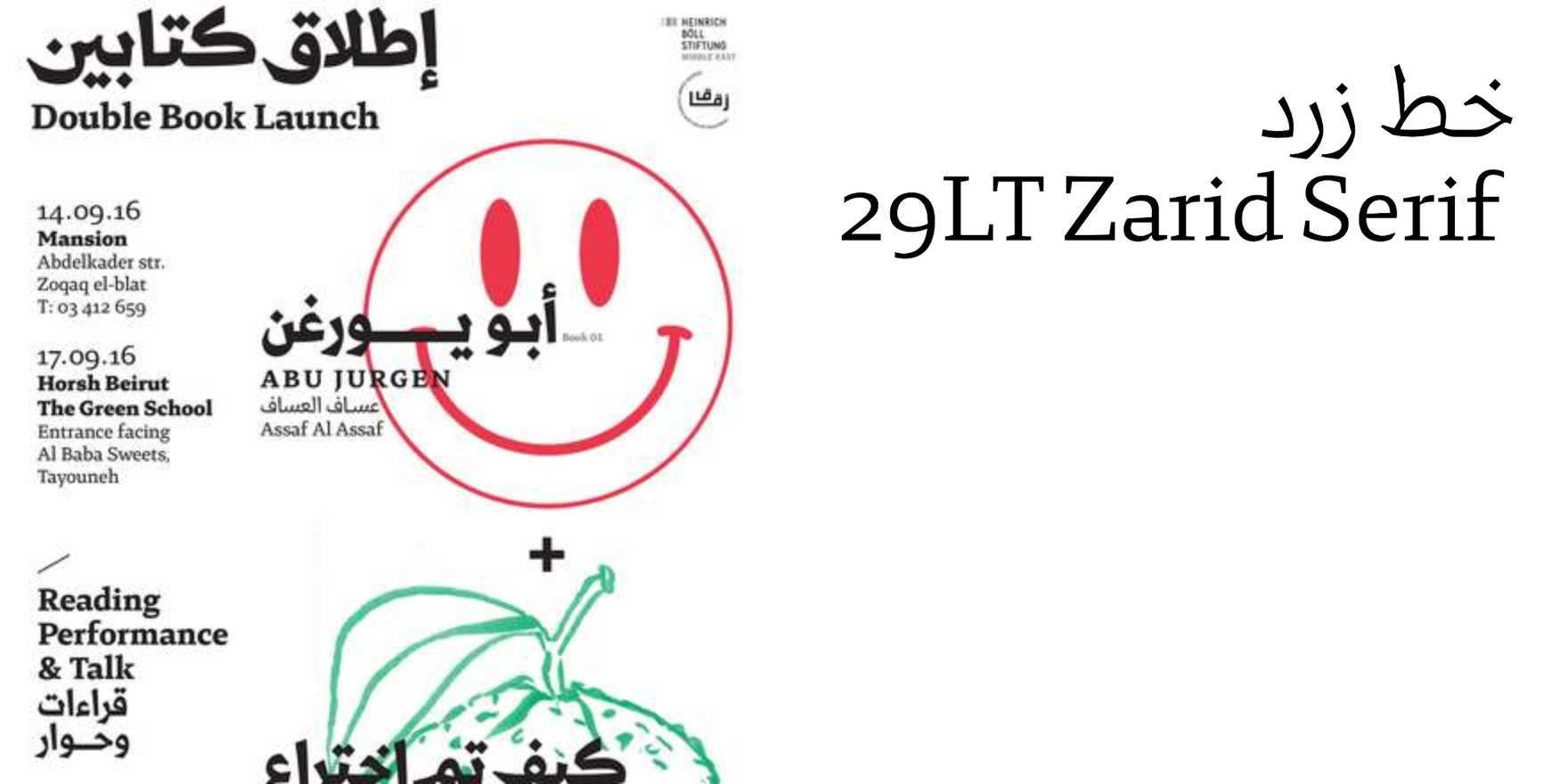 10/11 collective poster - Fonts In Use