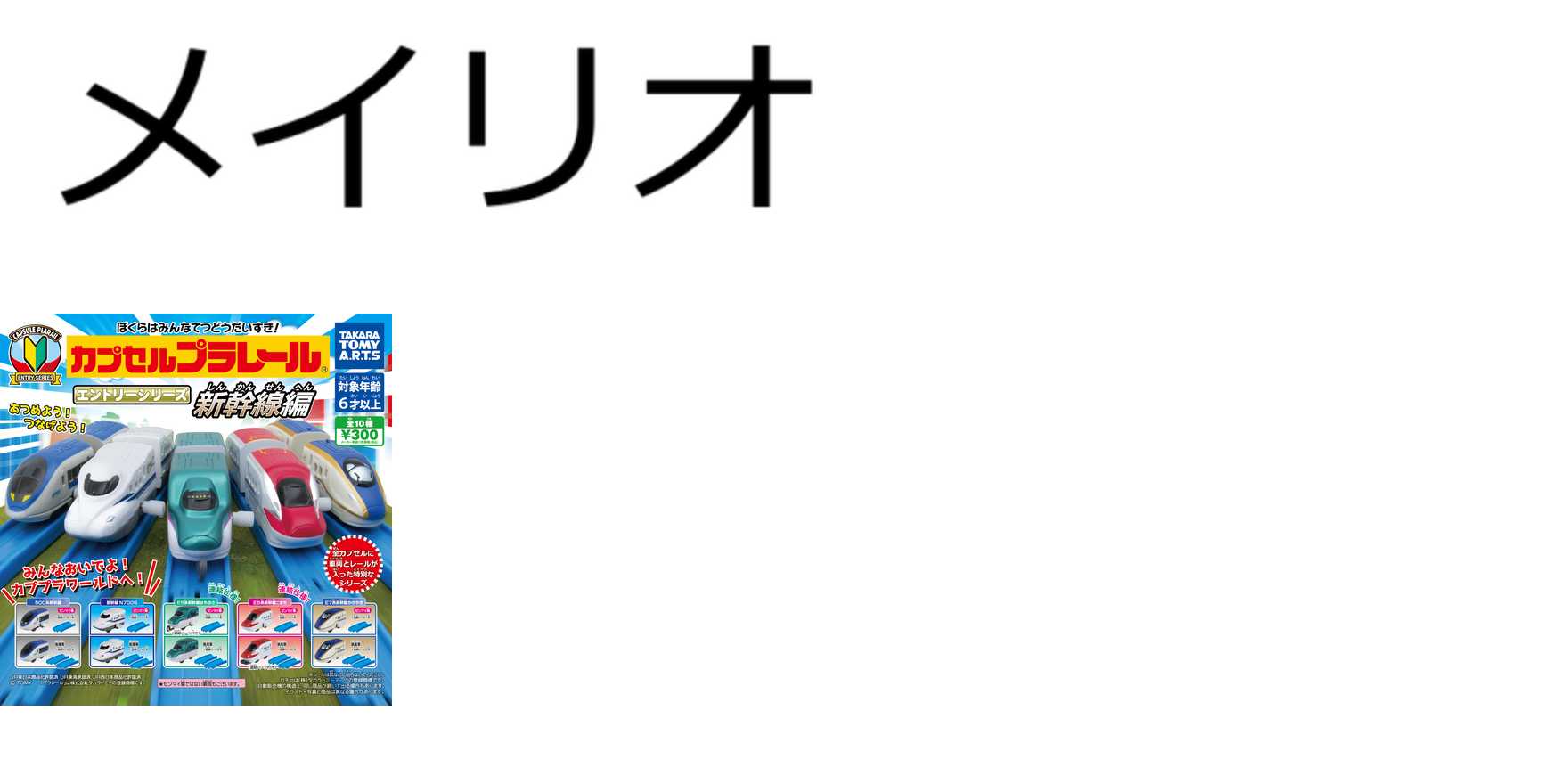 Meiryo in use - Fonts In Use