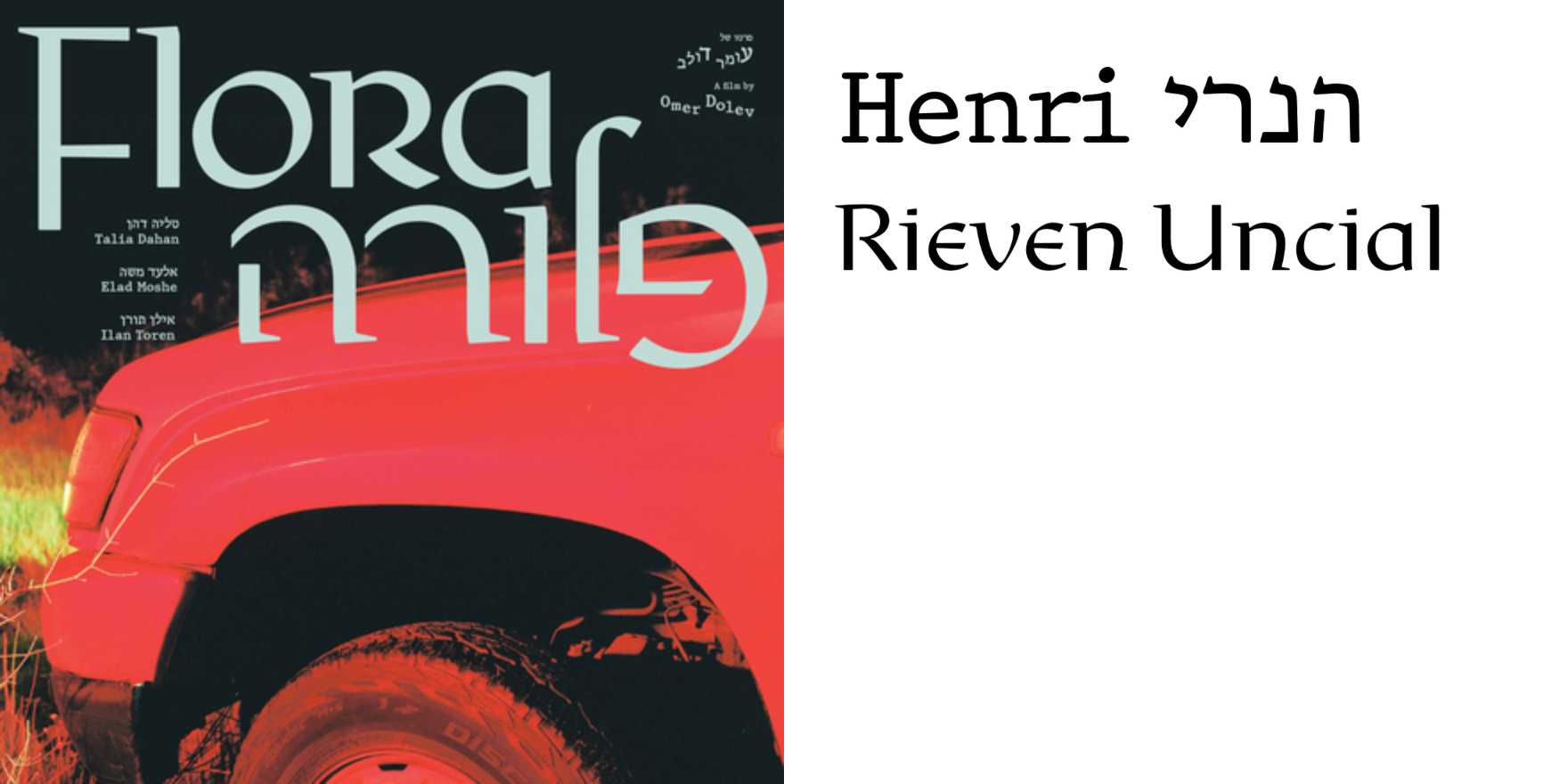 Flora short film by Omer Dolev - Fonts In Use