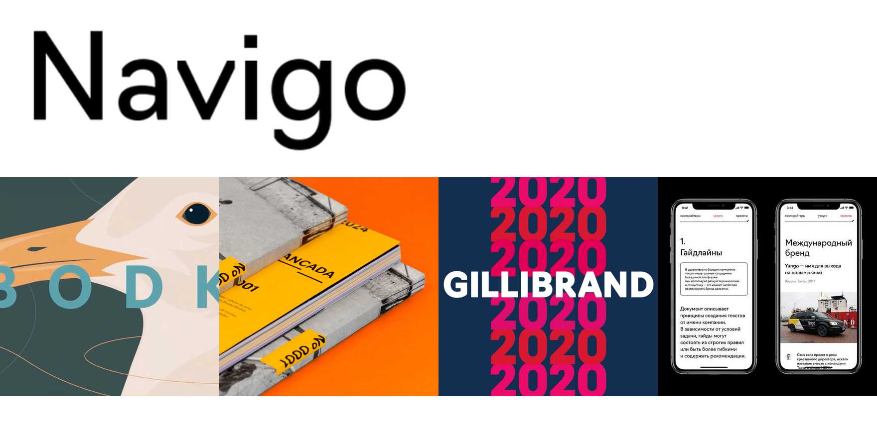 Navigo in use - Fonts In Use