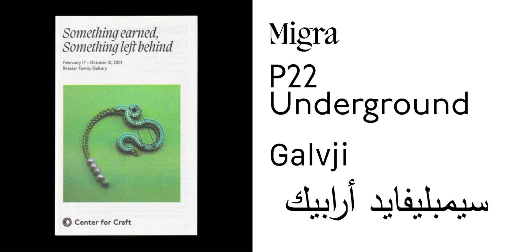 Something earned, Something left behind exhibition at Center for Craft ...