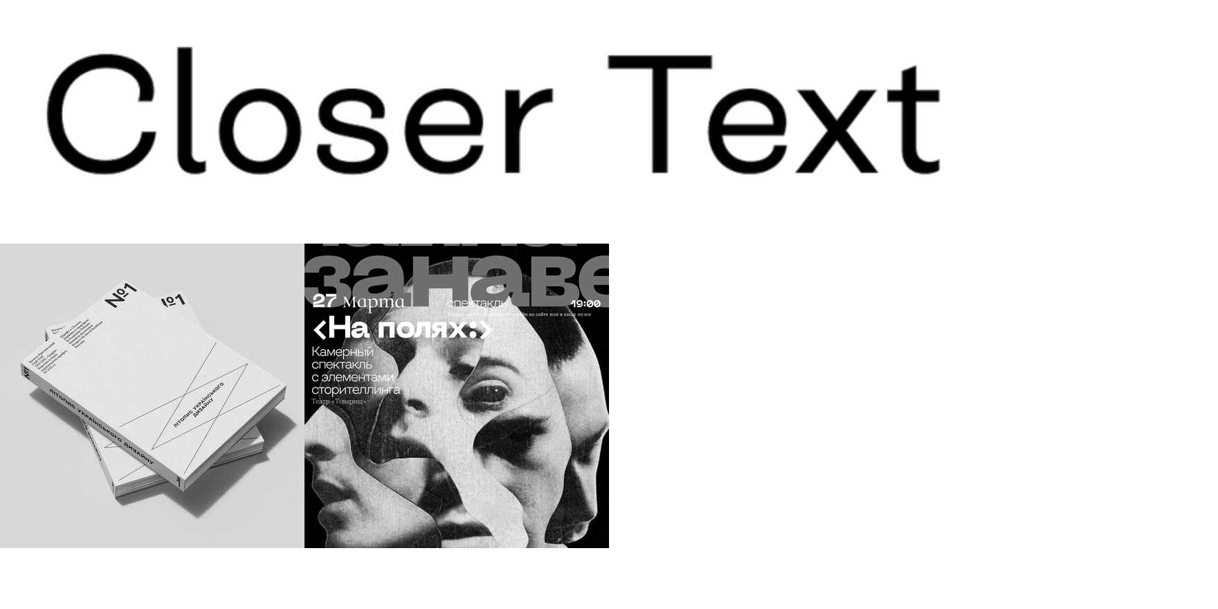 Closer Text in use - Fonts In Use