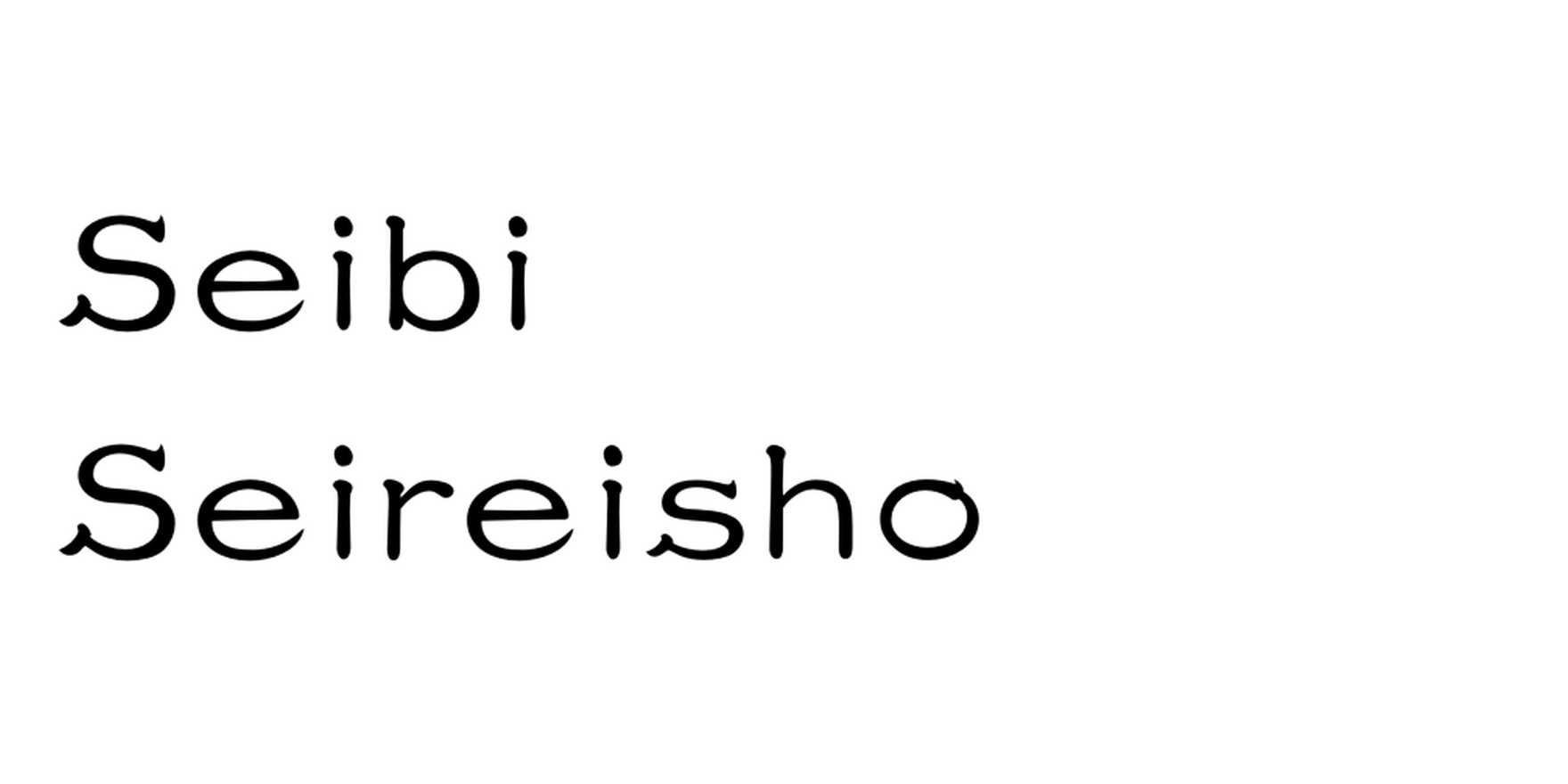 Seibi Seireisho in use - Fonts In Use
