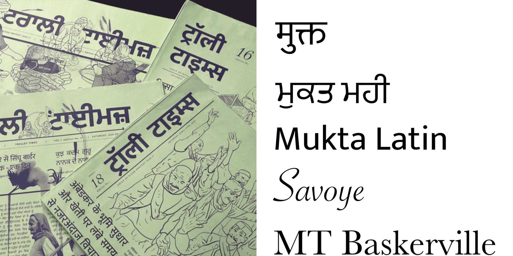 Trolley Times - Fonts In Use