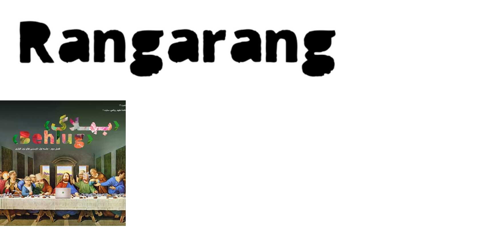Rangarang in use - Fonts In Use
