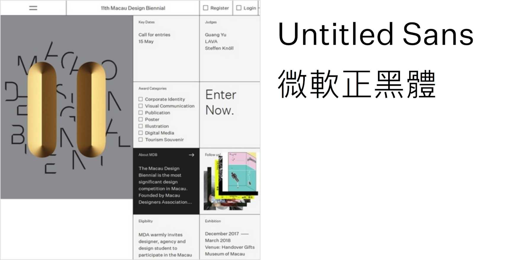 11th Macau Design Biennial - Fonts In Use