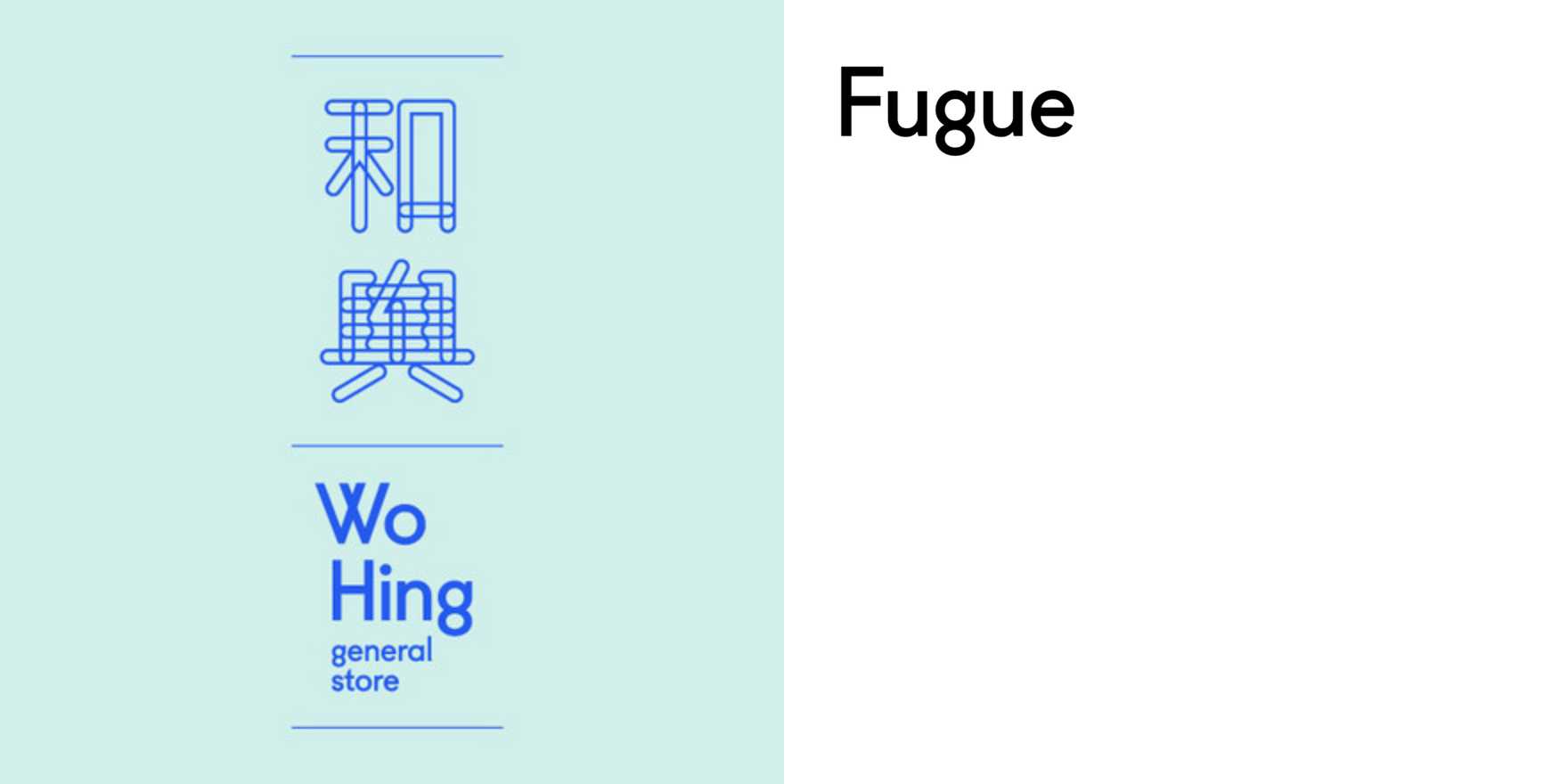 Wo Hing General Store - Fonts In Use